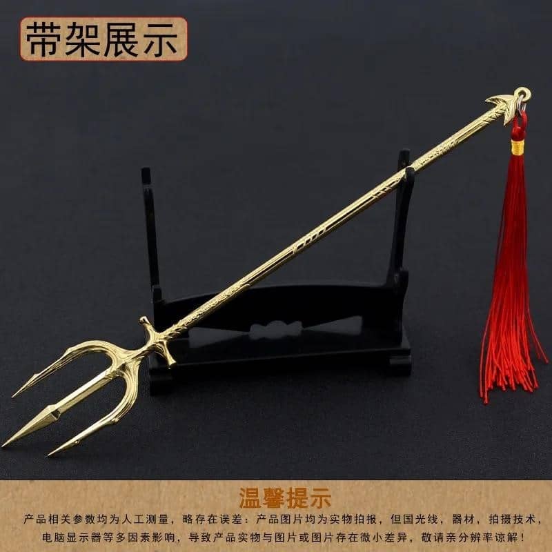 22 cm Trident Aquaman Filmas Išoriniai įrenginiai Pilnas metalas ...