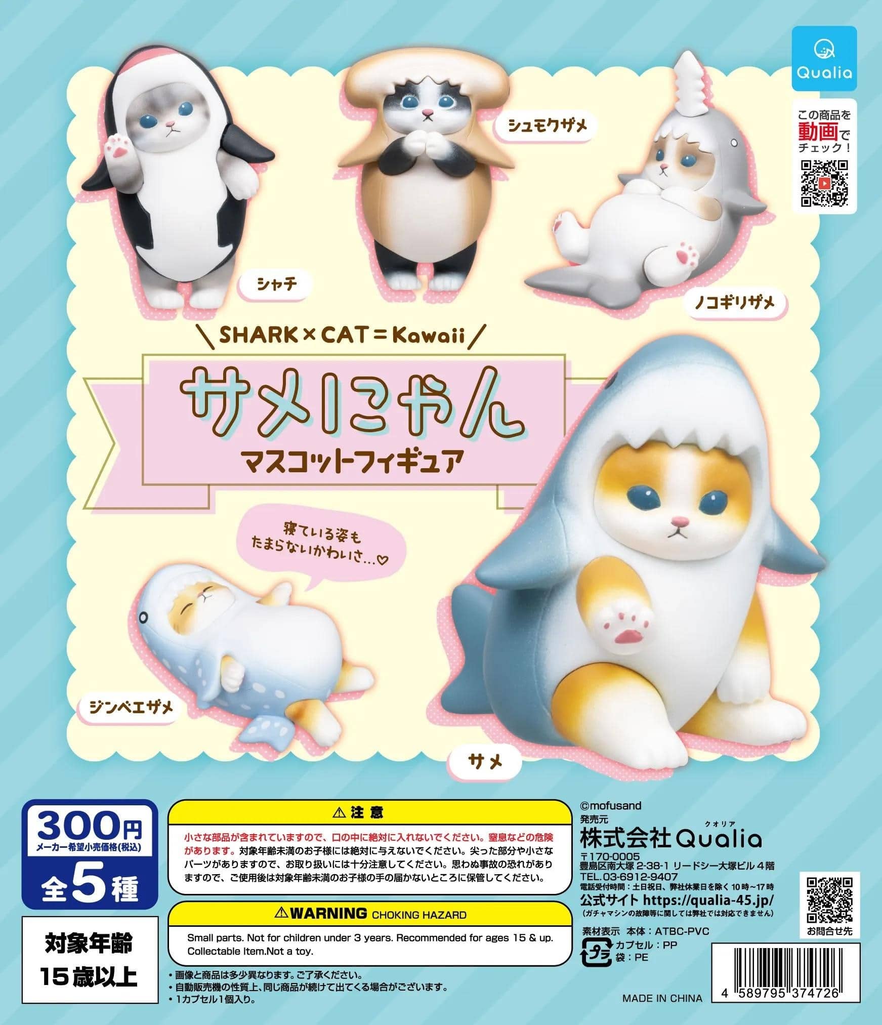 Qualia Original Gashapon mielas kawaii žudikinio banginio baltojo ...