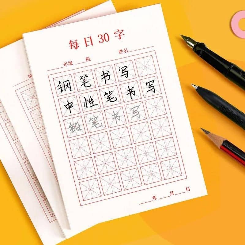 100 lapų rašiklis kaligrafinis popierius Kinų rašmenų rašymo tinklelis ...
